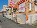 AuRoom (Ivana Finyutina Boulevard No:7), rehincilik  Samara'dan
