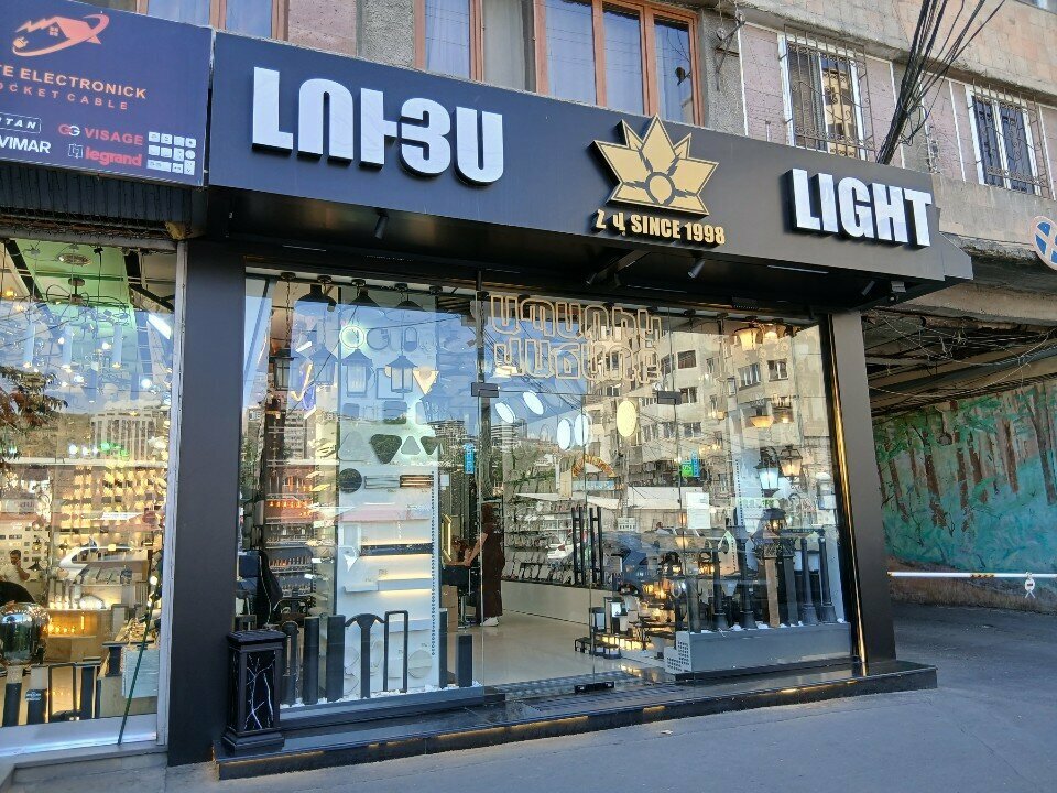 Lamba ve avize mağazaları Լույս, Erivan, foto