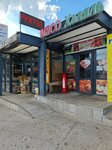 Фрукты и овощи (Mira Street No:9В, Krutiye Klyuchi Microdistrict, Samara), manavlar  Samara'dan