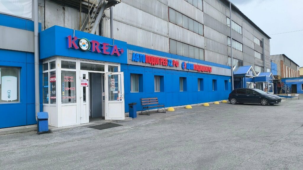 Yönetim ofisi Avtopodogreva.net, Tiumen, foto