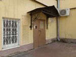 Приемная генерального директора (Svobody Street No:46), konut servisleri kuruluşları  Yaroslavl'dan