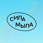 Сила Мыла (ulitsa Razyezd 5-y kilometr No:13), temizlik ürünleri  Kostroma'dan