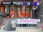Manioka. Bubble Tee (улица Адмирала Фадеева No:1В), al götür çay  Sevastopol'dan