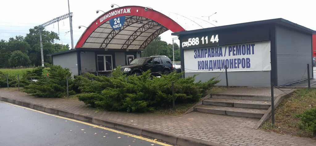 Oto lastik tamiri Шиномонтаж 24 часа, Minsk, foto