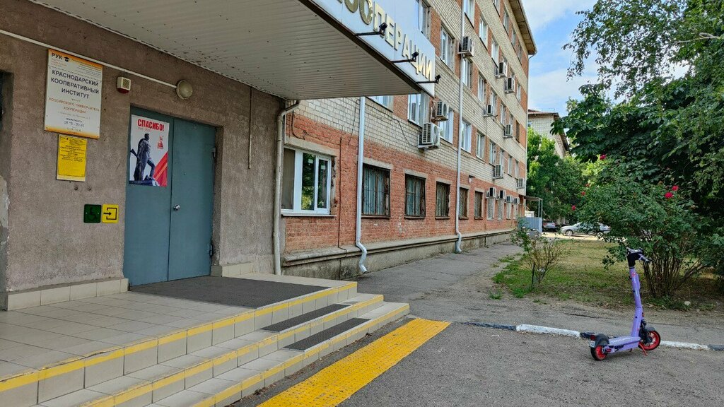 Yüksekokul Кооперативный колледж, Krasnodar, foto