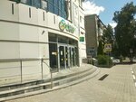 СберБанк (ulitsa Lenina No:157), ödeme terminali  Bor'dan