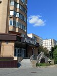 Farm-tsentr (Valentiny Tereshkovoy Street No:25А), eczaneler  Lipetsk'ten