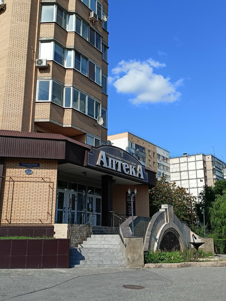 Eczaneler Farm-tsentr, Lipetsk, foto