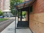 Иркутский центр технической экспертизы (Deputatskaya street No:62), endüstriyel güvenlik denetimi  Irkutsk'tan