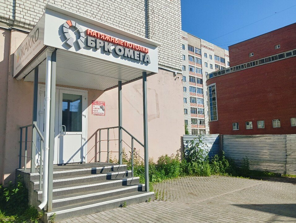 Tavan sistemleri Brk Omega, Arhangelsk, foto