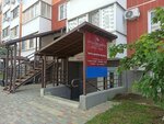 Touch my hair (Murata Akhedzhaka Street No:21к1), kuaförler  Novorossiysk'ten
