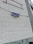 Арском (50 let VLKSM Street No:51), bölme sistemleri  Tiumen'den