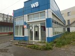 Wildberries.ru (ulitsa Zari No:21Г, Nizhniy Tagil), teslimat noktası  Nijni Tagil'den