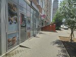 Мир Сладостей (ulitsa Tsezarya Kunikova No:24к1), pasta, şekerleme ve tatlı  Krasnodar'dan
