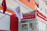 Студия перманентного макияжа (Karelskaya ulitsa No:37), güzellik salonu  Arhangelsk'ten