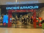 Under Armour (Äl-Farabï alañı No:3/1), spor giyim ve ayakkabı  Çimkent'ten (Şımkent'ten)
