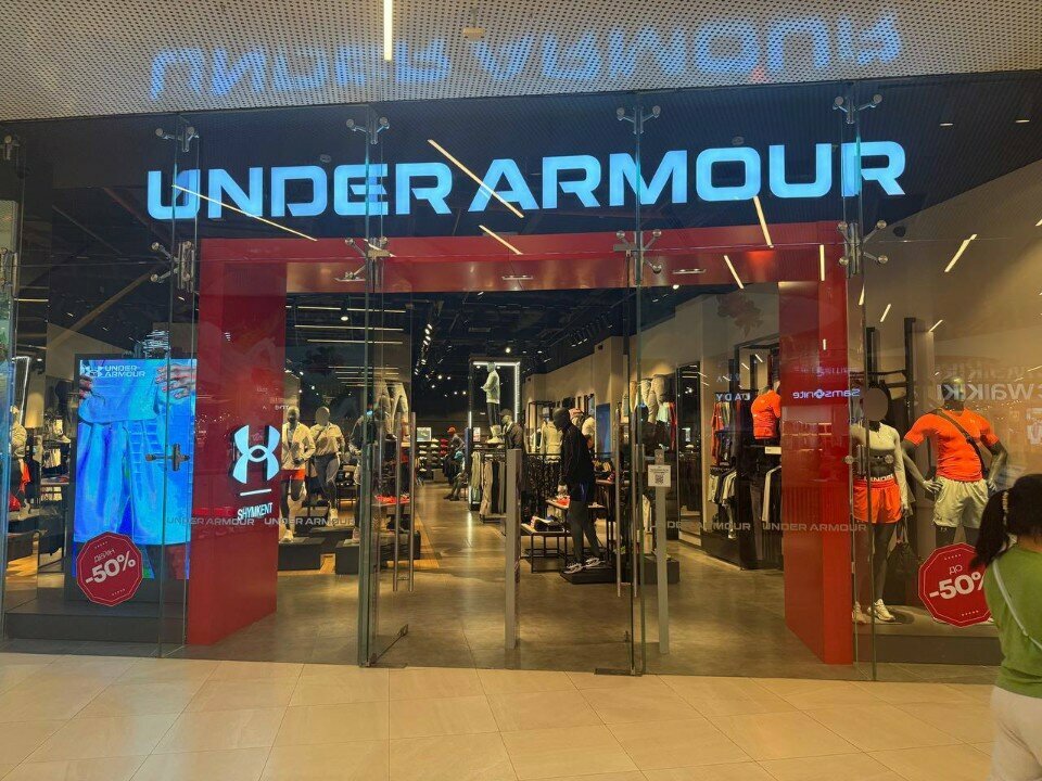 Spor giyim ve ayakkabı Under Armour, Çimkent (Şımkent), foto
