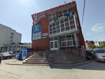 Pro шитьё (Vokzalnaya Street No:11, Ryazan), mobilya tamir, tadilat  Riazan'dan