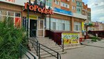 Nur & Dani Boutique (Tauelsizdik Avenue No:18), giyim mağazası  Aktöbe'den