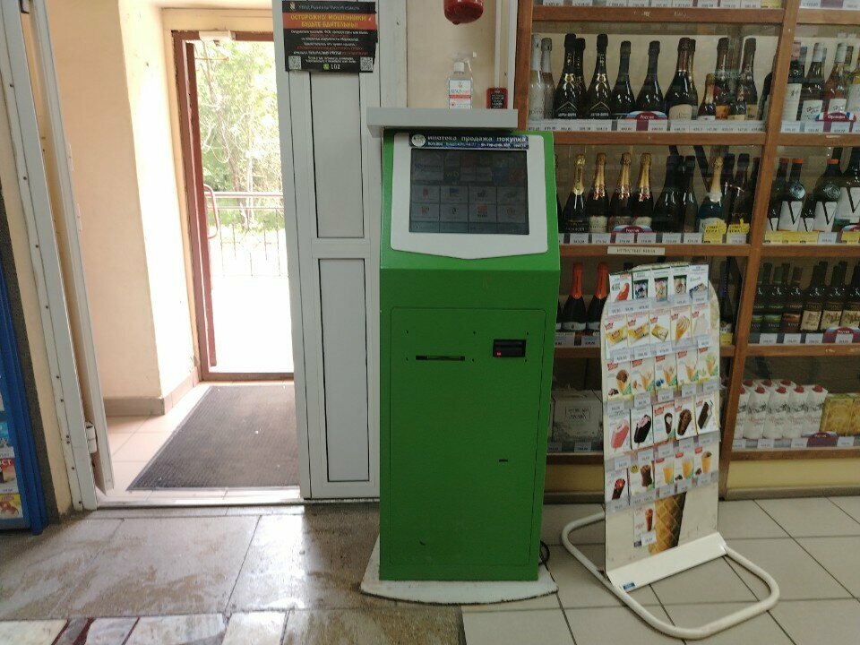Ödeme terminali Payment terminal, Omsk, foto