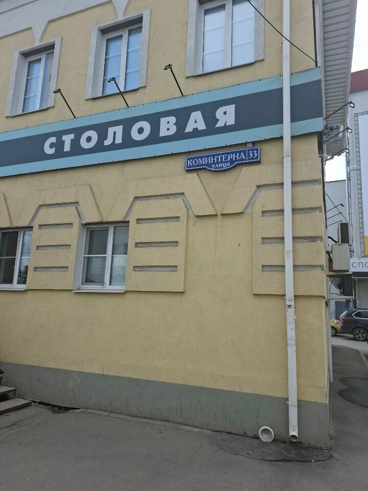 Kuaförler Motivation, Tula, foto