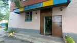 Adel' Studio (ulitsa Barkhatovoy No:6В, mikrorayon Zaozyorny), kuaförler  Omsk'tan