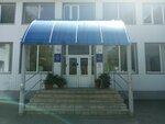 Oktyabrsky ekonomichesky tekhnikum (Komsomolskaya ulitsa No:33), meslek yüksekokulu  Oktiabrski'den
