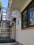 Трим (Timiryazeva Street No:54), güzellik merkezi ekipmanları  Perm'den