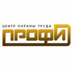 Tsentr Okhrany Truda Profi (Lunacharskogo Street No:1), i̇ş güvenliği  Tula'dan