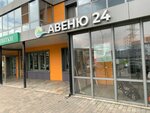 Авеню 24 (Aprelskaya Street No:5И), konut servisleri kuruluşları  Krasnoyarsk'tan