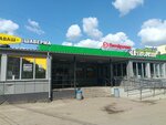 Т-Банк (ulitsa Zhukovskogo No:32, mikrorayon Raduga), atm'ler  Omsk'tan