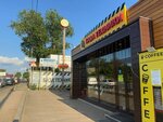 База Техники (Oktyabrskaya ulitsa No:4А), motosiklet satışı  Arzamas'tan