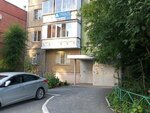 Армада (ulitsa Marchenko No:29), cam balkon hizmetleri  Çeliabinsk'ten