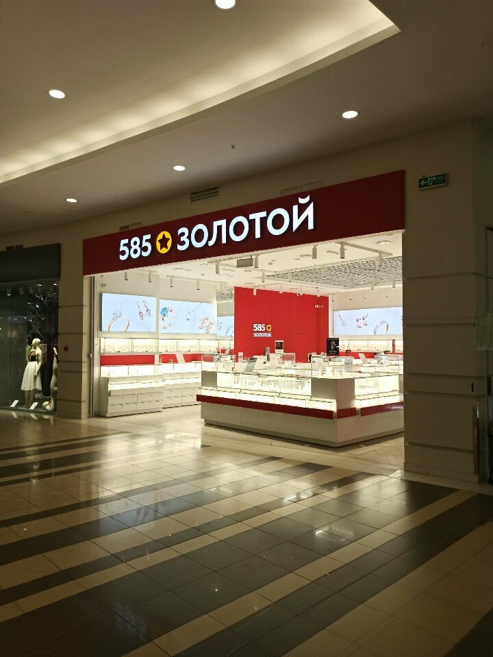 Rehincilik 585 Ломбард, Kazan, foto