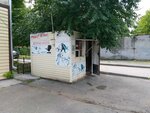 Remont obuvi Bashmachok (Karla Marksa Street No:123), ayakkabı tamiri  Tiumen'den