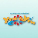 Uti-Puti (Biryuzova Street No:23к1), yüzme havuzları  Riazan'dan