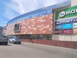 Туалет (Poshekhonskoye shosse No:22), tuvalet  Vologda'dan