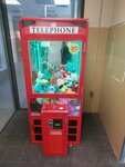 Telephone (Vzletnaya Street No:2Л), vendomat  Barnaul'dan