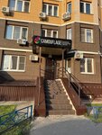 Camouflage (S.M. Sherstobitova Street No:10), güzellik salonu  Lipetsk'ten
