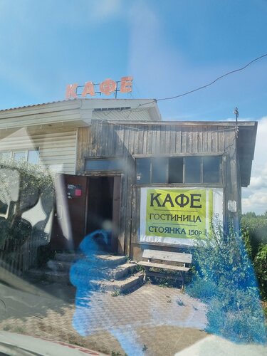 Kafe Домашняя кухня, Permski krayı, foto