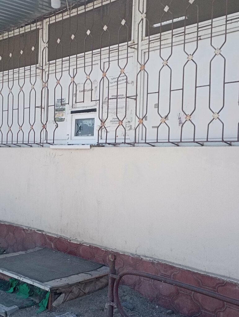 Ekmek fırını Пекарня, Mayskiy, foto