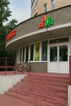 Re: fit (8 Marta Street No:59), fitness kulüpleri  Liubertsy'den
