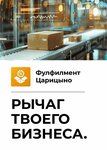 Царицыно (MKAD, 19th kilometre No:вл20с3), müşteri memnuniyeti  Moskova'dan
