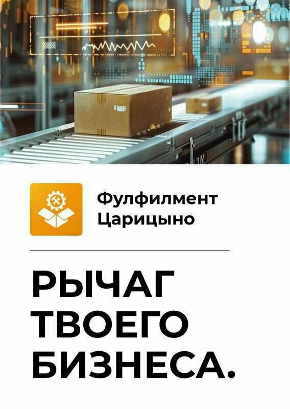 Müşteri memnuniyeti Царицыно, Moskova, foto