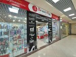 BeautyMag (prospekt Komarova No:6/1), kozmetik ve parfümeri mağazaları  Omsk'tan