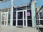 Wildberries (Universiteteskaya Naberezhnaya Street No:63), teslimat noktası  Çeliabinsk'ten