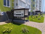 Твори (ulitsa Lenina No:239), manikür-pedikür  Anapa'dan