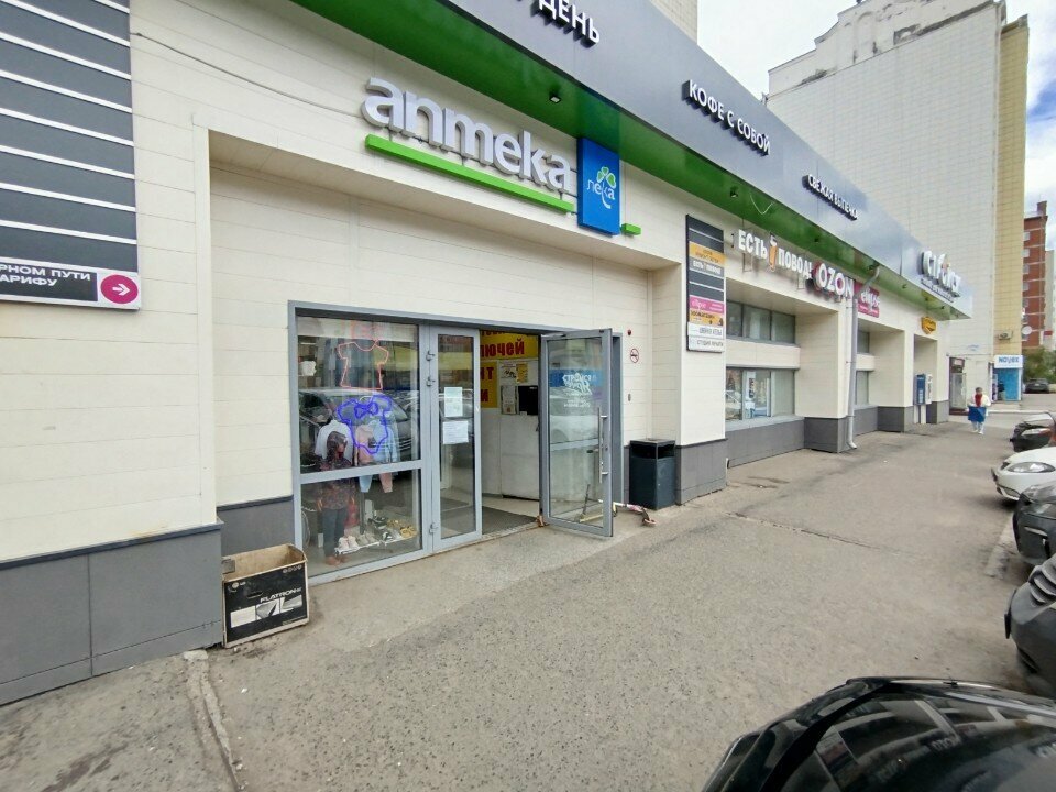 ATM'ler Bank VTB, Tomsk, foto