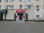 Ортопедический центр (Krasnoarmeyskiy Avenue No:6), ortopedik ürünler  Tula'dan