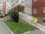Happy English (Gazopromyslovaya ulitsa No:4, Tyumen), yabancı dil kursları  Tiumen'den